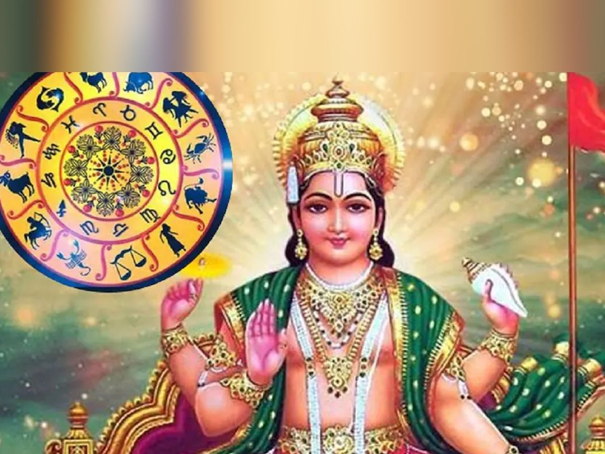 Surya Gochar 2022 : आता सूर्य धनु राशीत करणार गोचर, तुळ आणि कुंभसह या ...