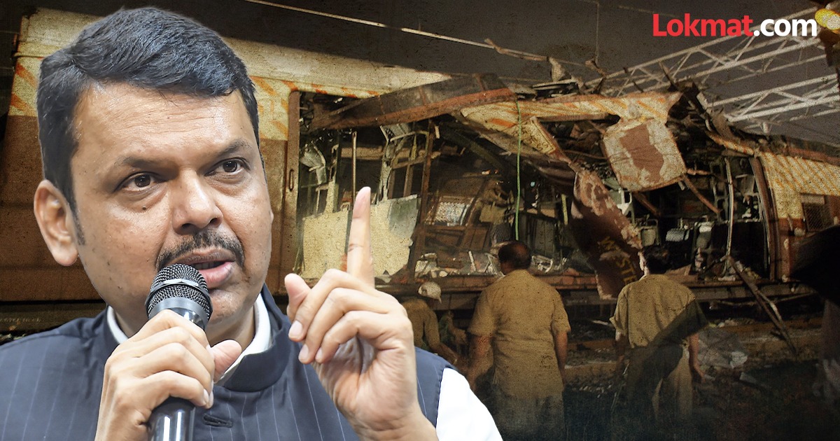 १८९ लोकांचा बळी घेणाऱ्या मुंबई स्फोटातील आरोपींना सोडण्याचे आदेश; CM फडणवीस म्हणाले, "निकाल खूपच ...