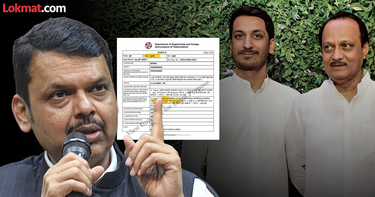 पार्थ पवारांवर जमीन घोटाळ्याचा आरोप, CM फडणवीसांचे चौकशीचे आदेश ...