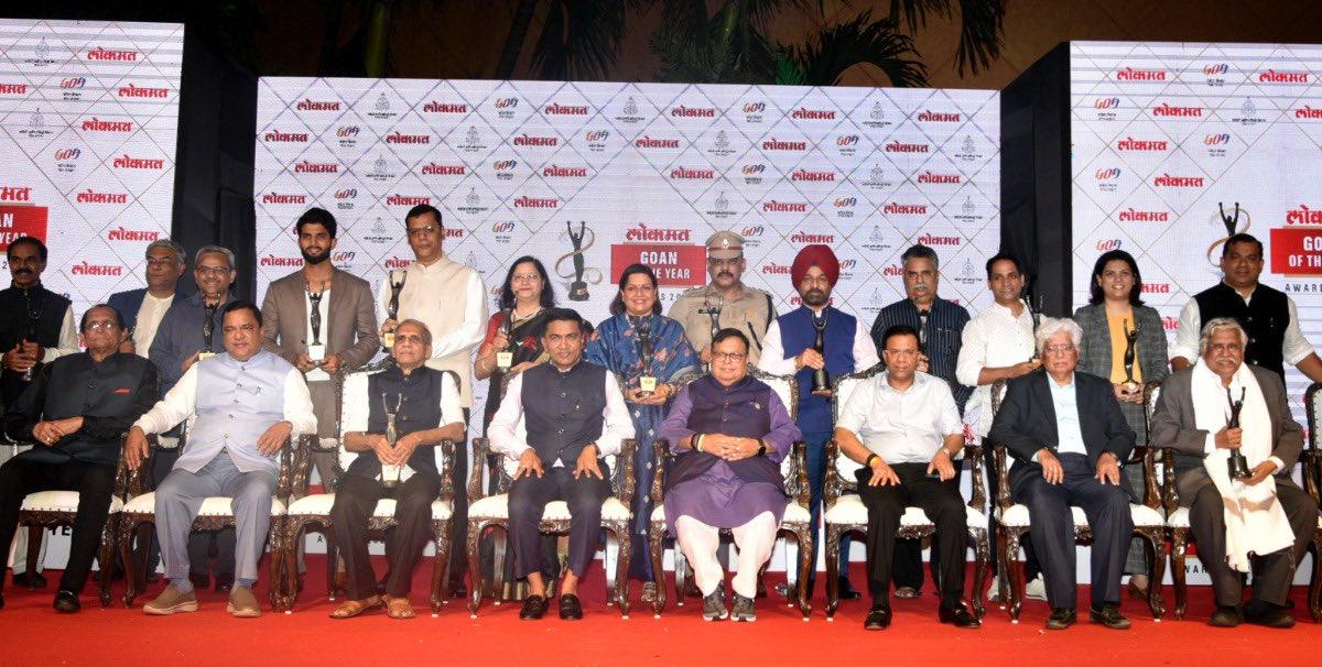 'लोकमत'च्या योगदानाचे मुख्यमंत्र्यांकडून कौतुक Goa Marathi News ...