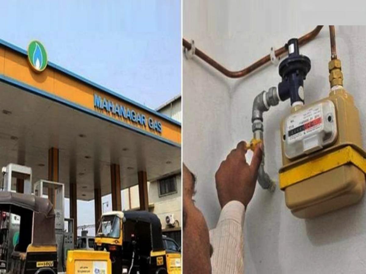 मुंबईकरांसाठी गुड न्यूज! CNG-PNG गॅसच्या किमतीत मोठी कपात; जाणून घ्या, नवीन दर Mumbai Marathi ...