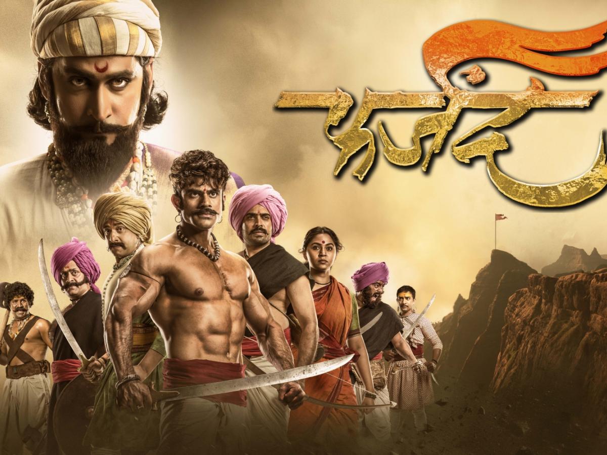 सिनेमातील कलाकारही ‘फर्जंद’च्या प्रेमात - Marathi News | The actor in ...