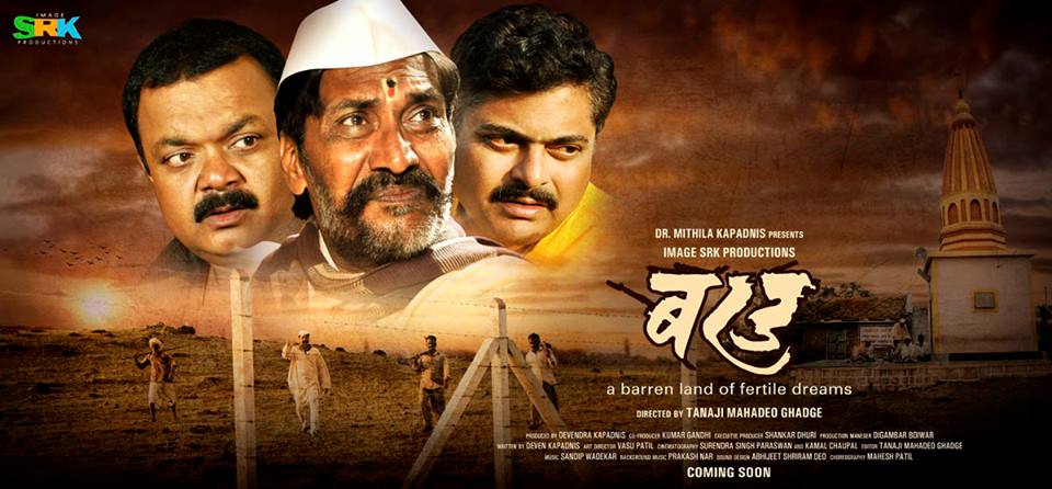 भरत गणेशपुरे यांच्या आवाजातील गाणे प्रदर्शित - Marathi News ...
