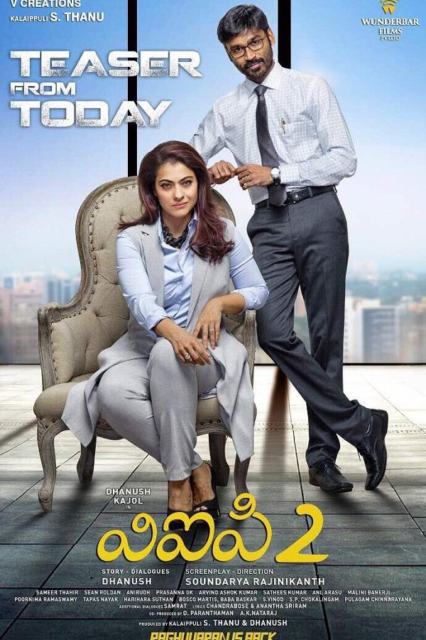 Poster Releases : ‘व्हीआयपी-२’च्या पोस्टरमध्ये पहा काजोल, धनुषचा ...