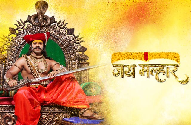 जय मल्हार मालिका हिंदीत - Marathi News | Jai Malhar Series Hindi ...