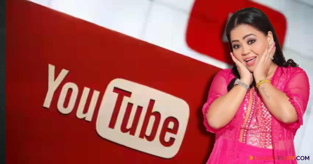 Comedian Bharti Singh Reveals Income From Youtube Channel In Raj ...