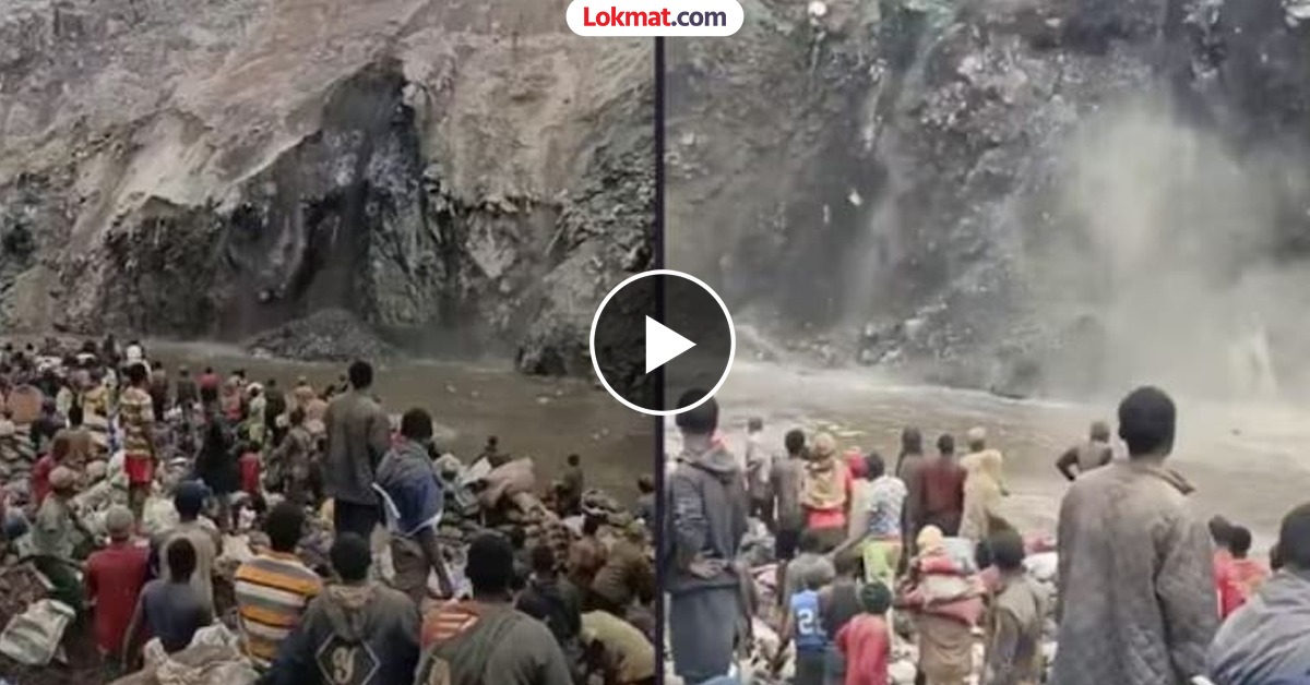 VIDEO : अचानक कोसळला डोंगर, खाली सापडला अब्जो रूपयांचा खजिना! - Marathi ...