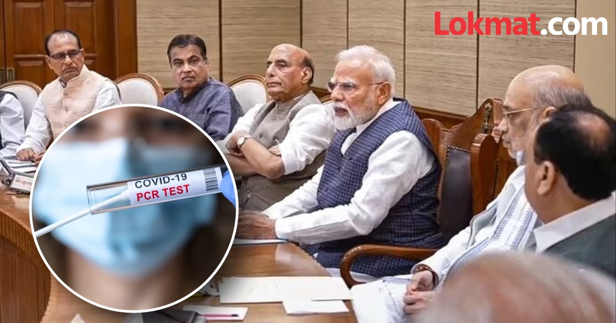 Covid Cases: कोरोना वाढतोय! पंतप्रधान मोदींना भेटण्याआधी मंत्री ...