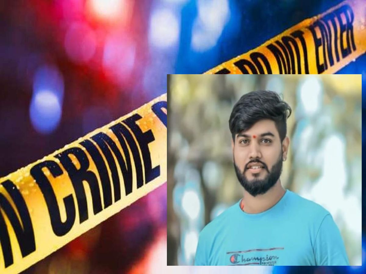 Crime: वाढदिवसाच्या कार्यक्रमात युवकाचा खून, कोयत्याने सपासप वार ...