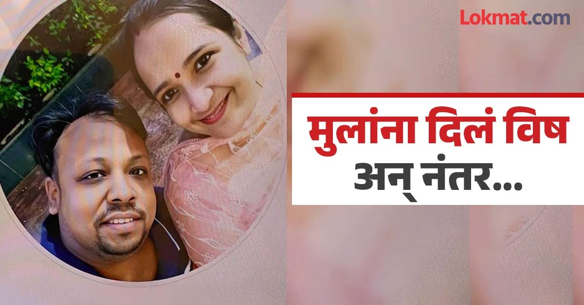 बंगळुरू हादरलं! पती-पत्नीसह घरात आढळले चौघांचे मृतदेह, तपासातून काय आलं समोर? - Marathi News ...