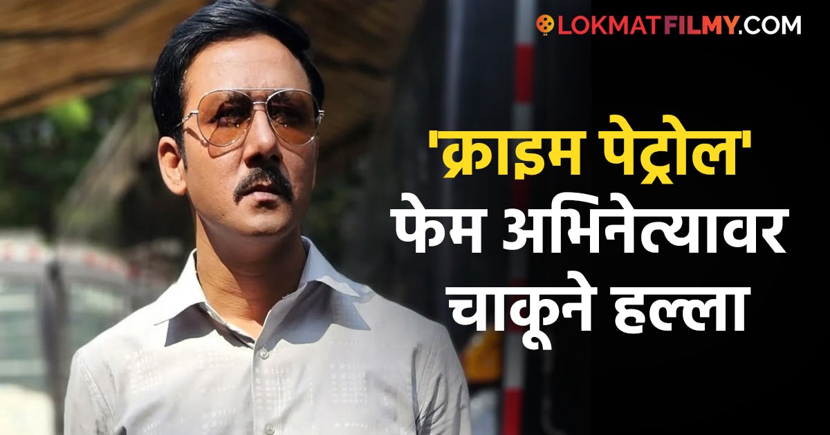 "त्याने दोनदा चाकूने वार केले, डोक्यात लोखंडी खांब घातला आणि ...