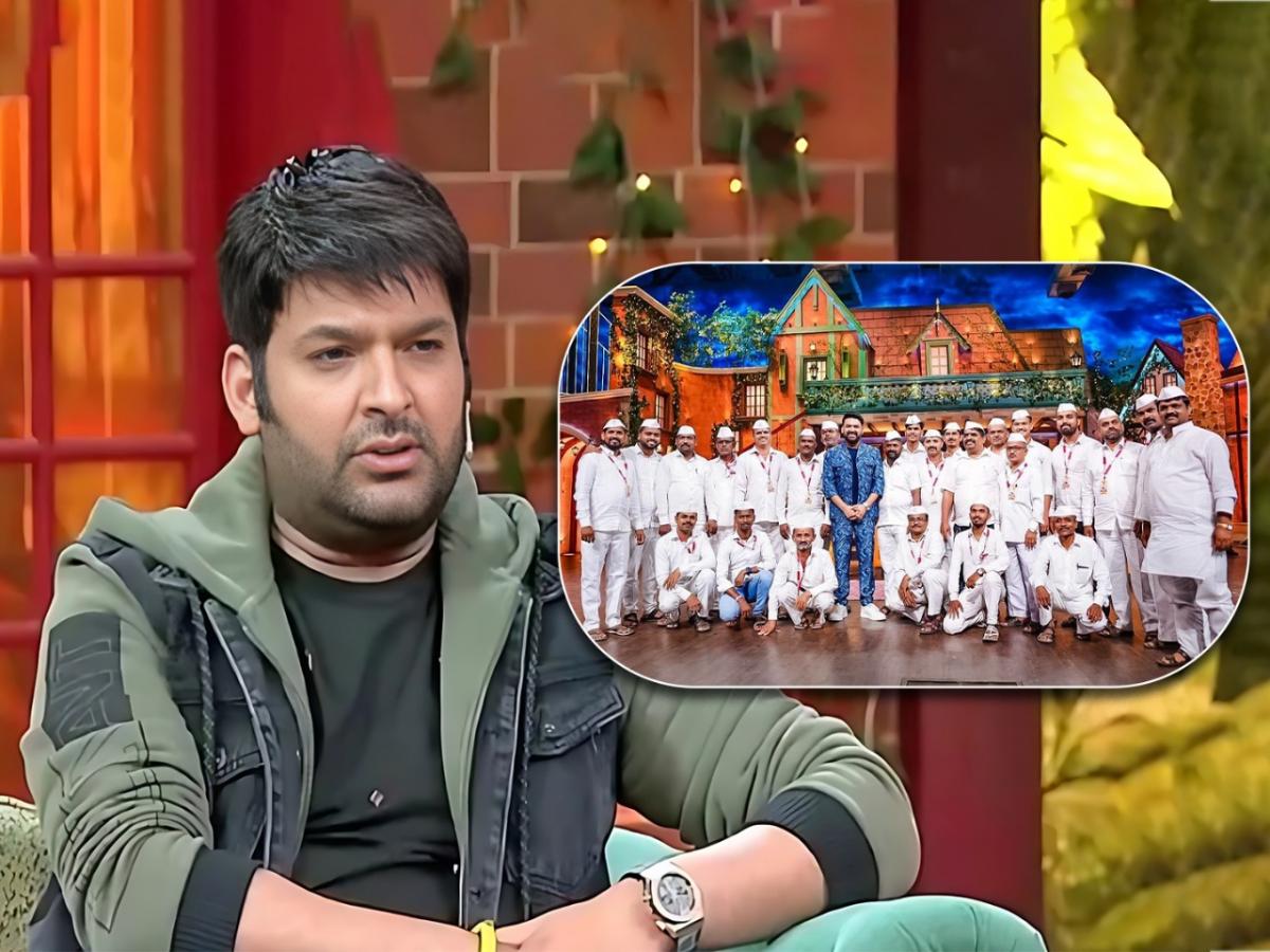 Kapil Sharma मध्ये आले खास पाहुणे, 'मुंबईची शान...';म्हणत कपिलने शेअर ...