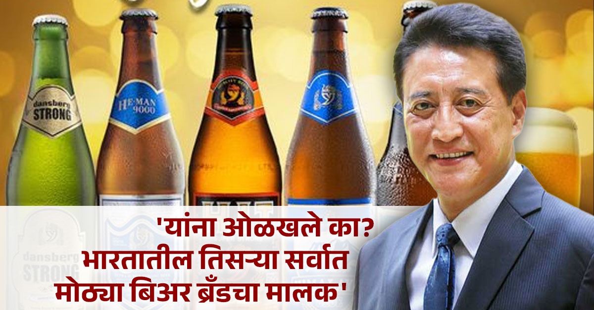 डॅनी डेन्जोंगपा, नाम तो सुना ही होगा...! स्वमालकीचा बिअर ब्रँड, भारतात ...