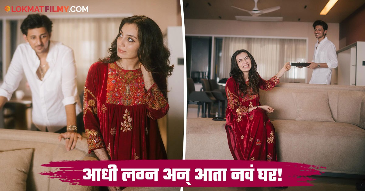 लोकप्रिय गायकाचं स्वप्न साकार; मुंबईत घेतलं हक्काचं घर, फोटोंद्वारे दाखवली झलक - Marathi News ...