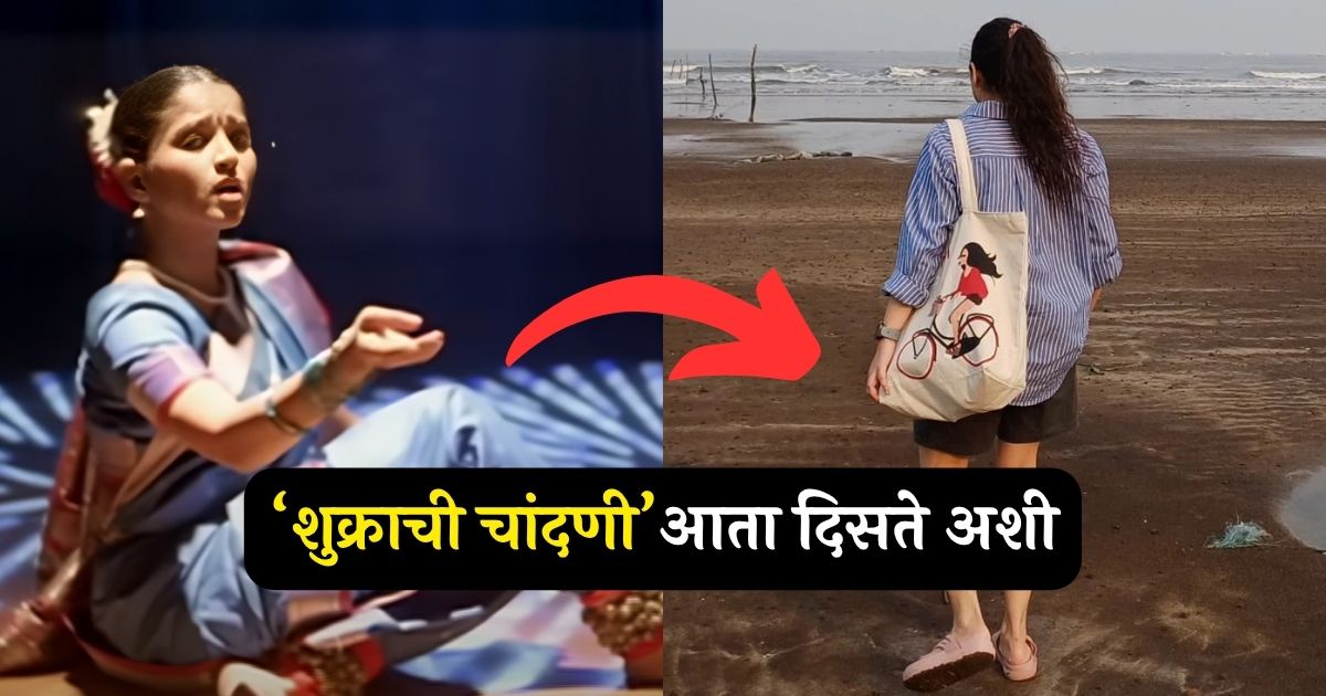 'दे धक्का'मधली 'सायली' आठवतेय? अभिनयापासून दूर राहून आता करते हे काम - Marathi News | de dhakka ...