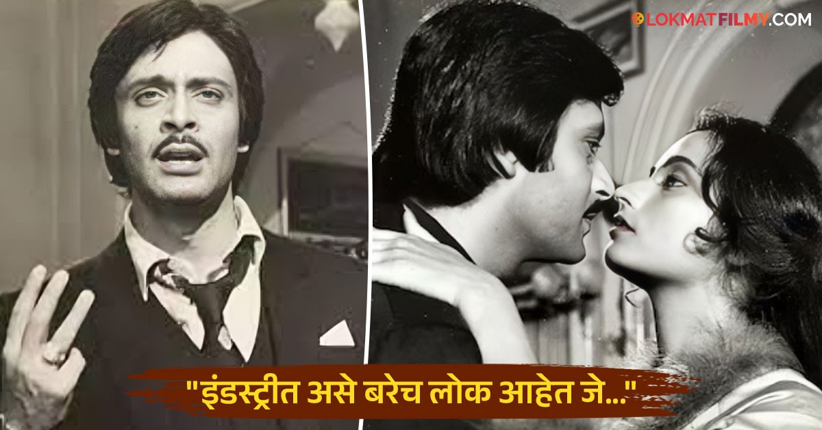 "मी समलैंगिक नाही...", प्रसिद्ध अभिनेत्याचं 'त्या' अफवांवर भाष्य ...