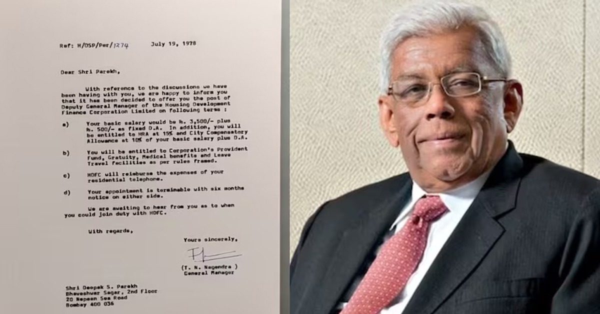 HDFC चे माजी चेअरमन दीपक पारेख यांची पहिली सॅलरी किती होती माहितीये ...