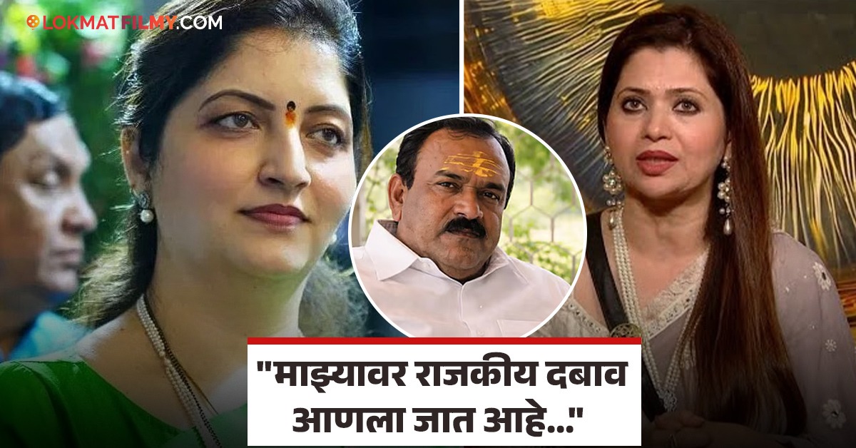 "रुपाली चाकणकरांची भूमिका करू नका, नाहीतर तुमचं...", दिपाली सय्यदला ...