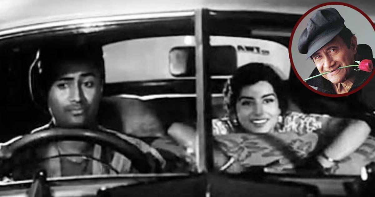 देव आनंद यांचा सिनेमा रिलीज होताच मुंबईतल्या सगळ्या टॅक्सी झाल्या गायब, काय आहे तो किस्सा ...