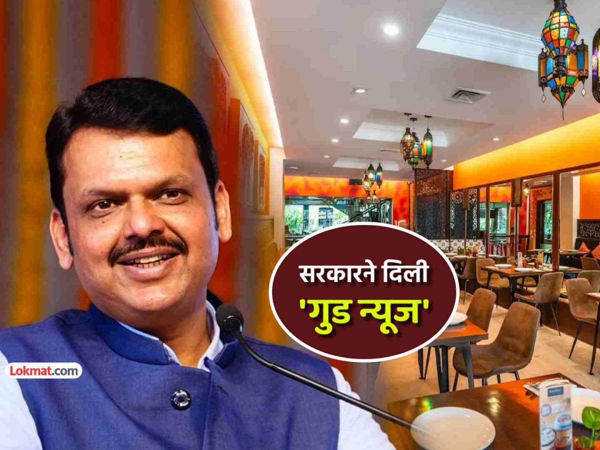 महाराष्ट्रातील हॉटेल, दुकाने आता २४ तास सुरू राहणार; पण 'या ...
