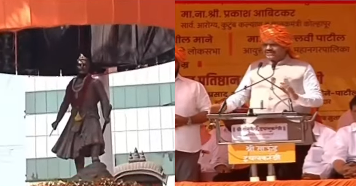 Kolhapur: इचलकरंजीत मुख्यमंत्र्यांच्या हस्ते छत्रपती संभाजी ...