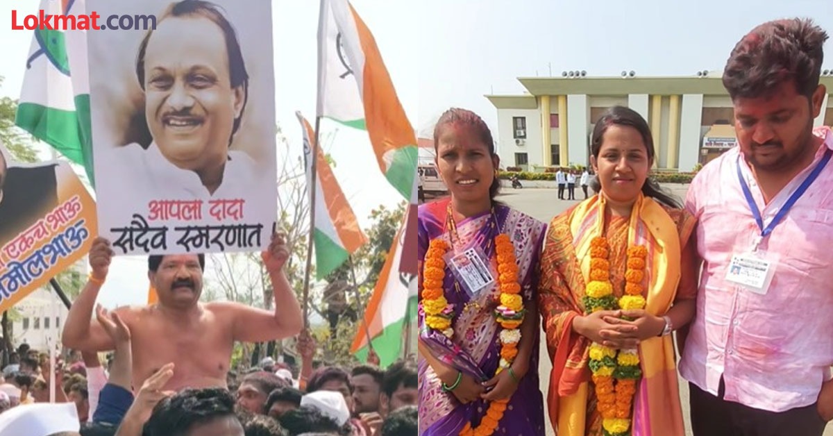 हातात अजितदादांचा फोटो अन् अंगावर फक्त लंगोट; देवराम लांडेंच्या ...