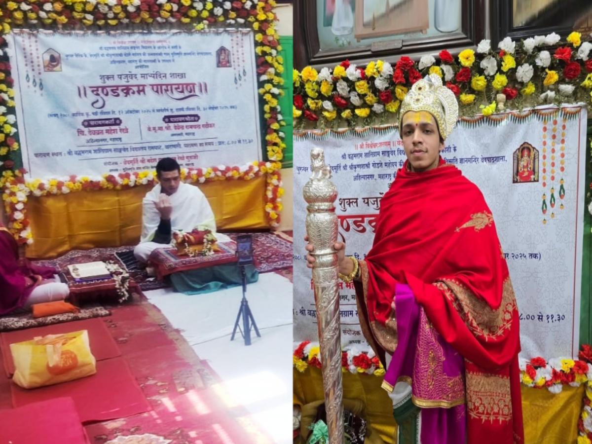 What Is Danda Krama Parayanam: २००० मंत्र, २०० वर्ष असाध्य; १९ वर्षीय ...