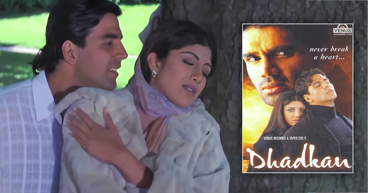 २३ वर्षांनी येणार 'धडकन २'! सुनिल शेट्टी, अक्षय कुमार आणि शिल्पा शेट्टी पुन्हा दिसणार एकत्र ...