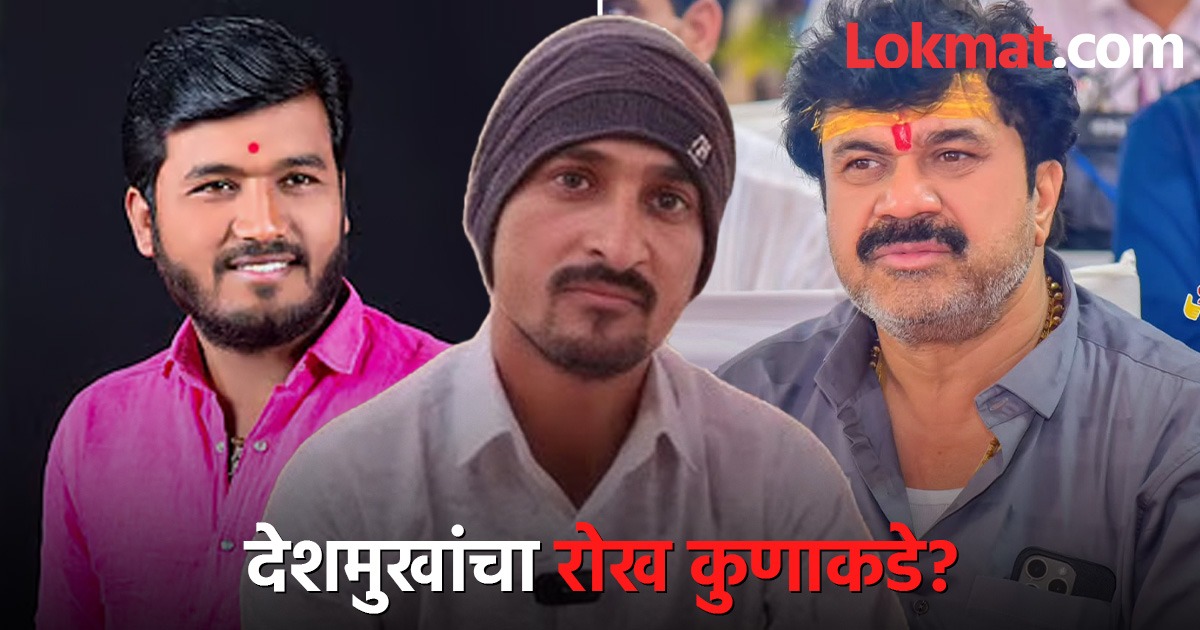 वाल्मीक कराडची बी टीम अ‍ॅक्टिव्ह, पोलिसांनी चौकशी केली नाही; धनंजय देशमुखांचा आरोप Beed Marathi ...