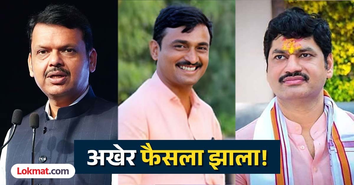Dhananjay Munde Resign: मोठी बातमी! अखेर धनंजय मुंडेंनी दिला राजीनामा ...