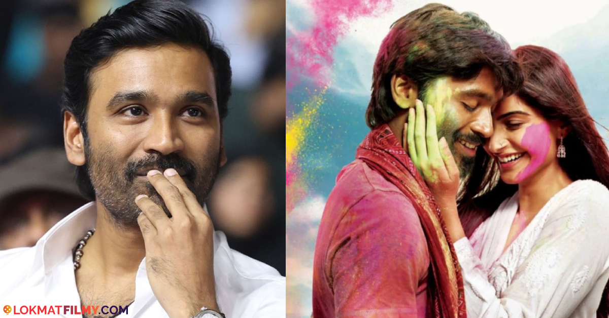 Dhanush Reaction On Ranjhana Ai Climax Change