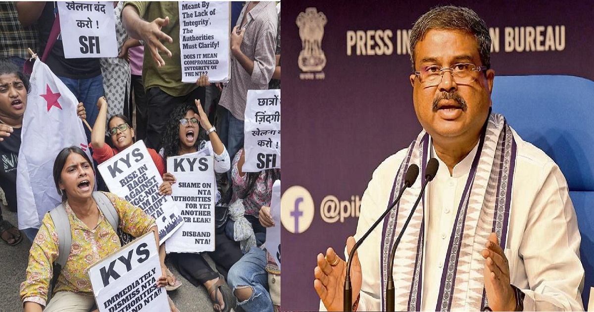 नीट प्रकरणी केंद्र सरकार अॅक्शन मोडवर! उच्चस्तरीय समिती स्थापन, दोन ... नीट प्रकरणी केंद्र सरकार अॅक्शन मोडवर! उच्चस्तरीय समिती स्थापन, दोन ...