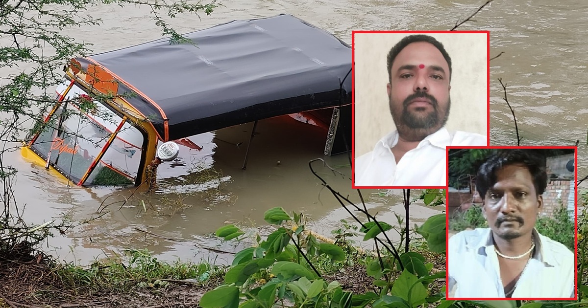 Beed: धाररूची वाण नदी उफाळली; पुलांवरून कार-रिक्षा वाहून गेले, एकाचा ...