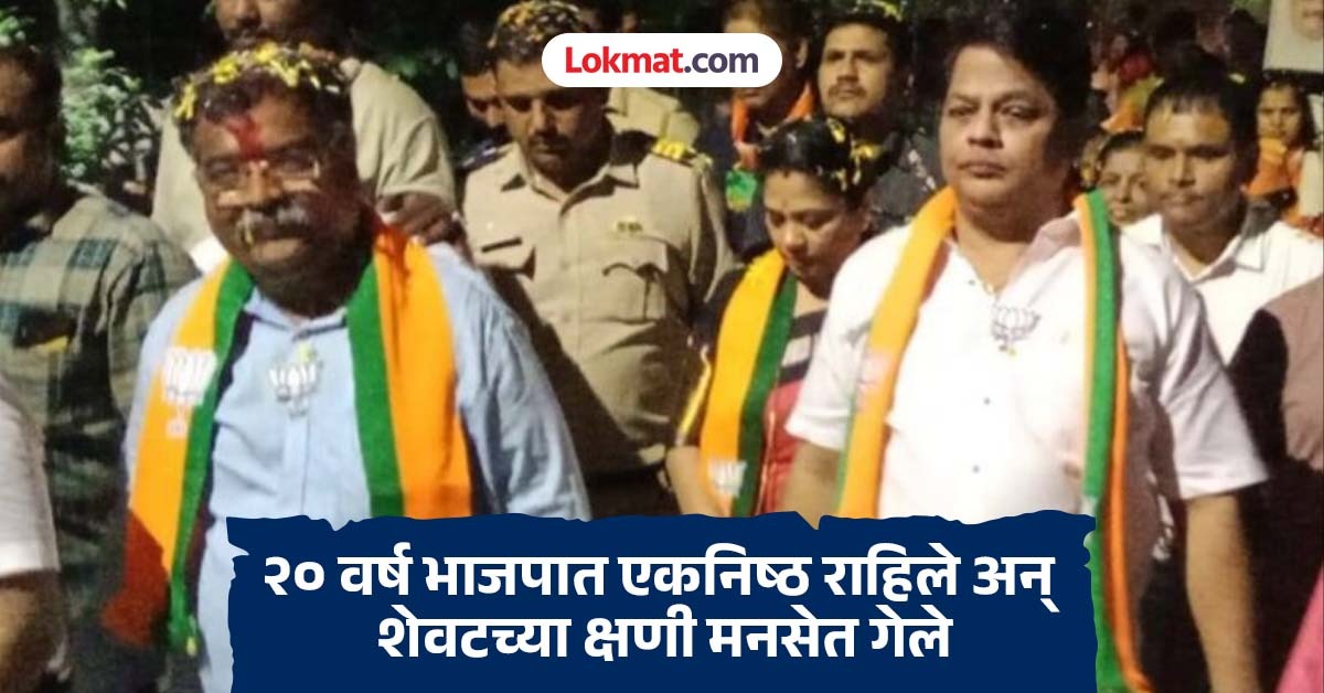 रवींद्र चव्हाणांनी शब्द दिला, १०० टक्के भाजपाचं तिकीट तुम्हालाच, मग ...