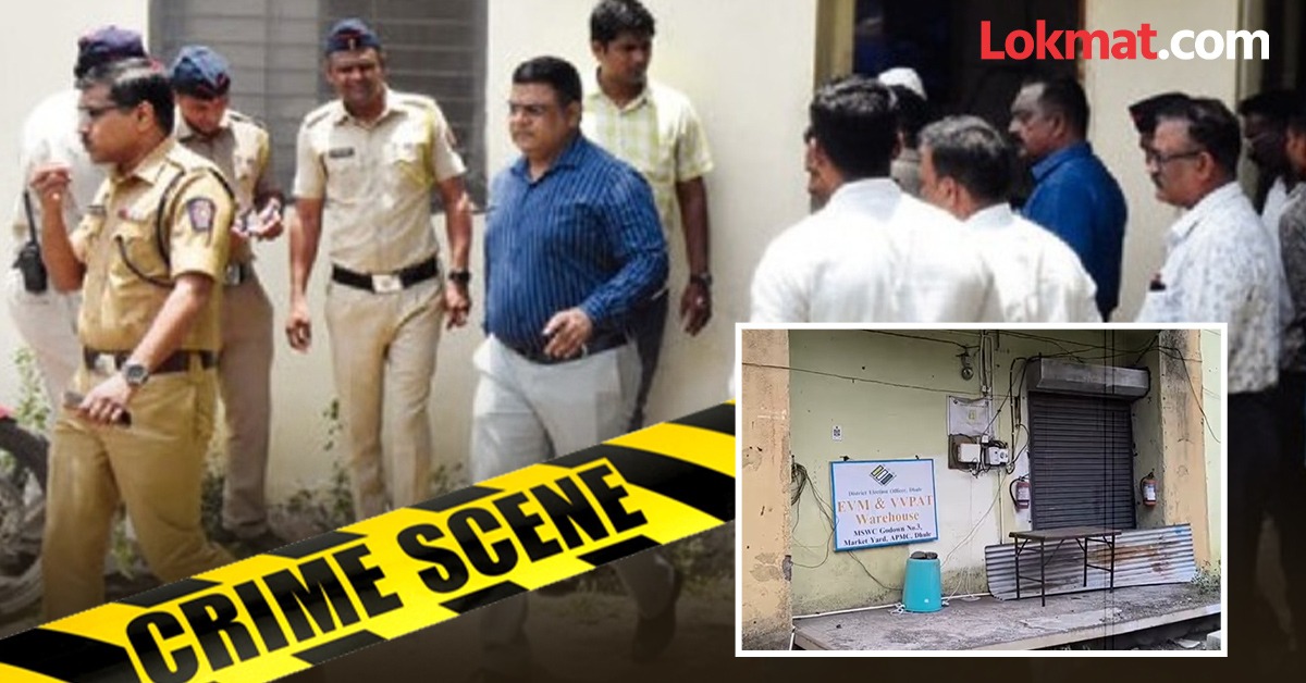 'मला गोळी लागलीय'; मुलाला फोन करुन EVM च्या स्ट्राँगरूमधून बाहेर आला ...