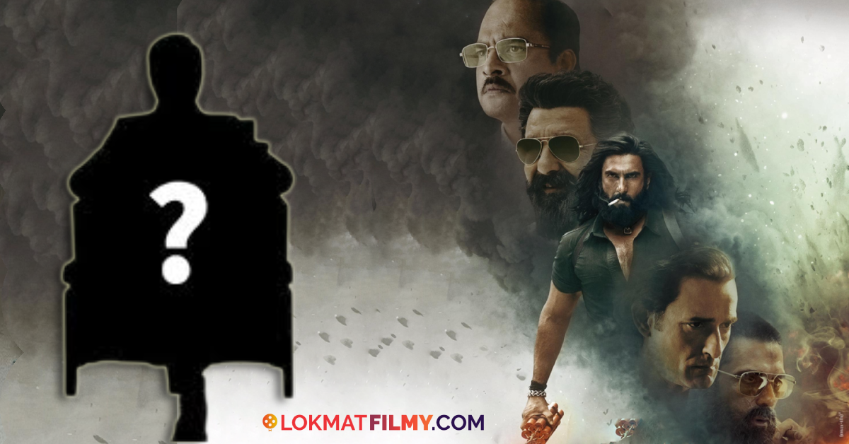 Dhurandhar Bade Sahab Identity Leaked Characters Name Dawood Ibrahim