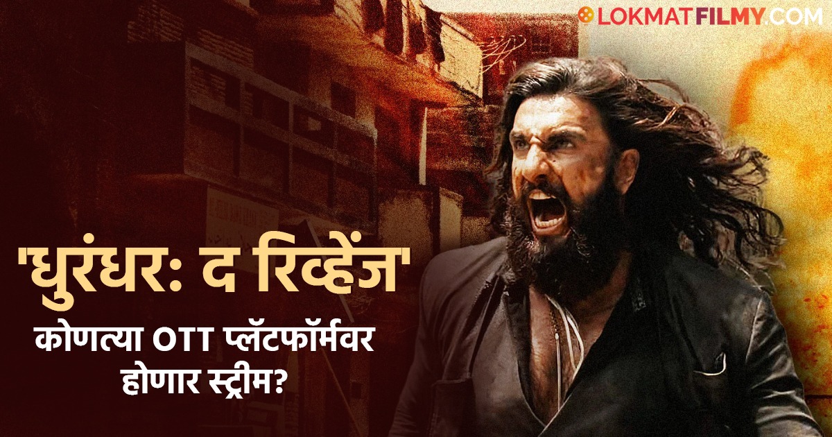 Dhurandhar The Revenge Ott Release Date Jio Hotstar Streaming Ranveer ...