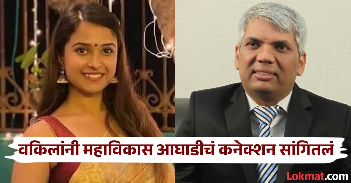 Disha Salian Case:'दिशा सालियन प्रकरणी सुनावणीपूर्वीच न्यायमूर्तींच्या ...