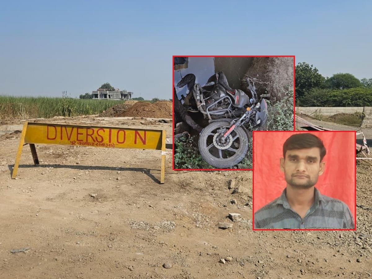 Beed: तरुणाचा बळी गेल्यानंतर ठेकेदाराला 'जाग'; अपघातस्थळी आता लावला ...