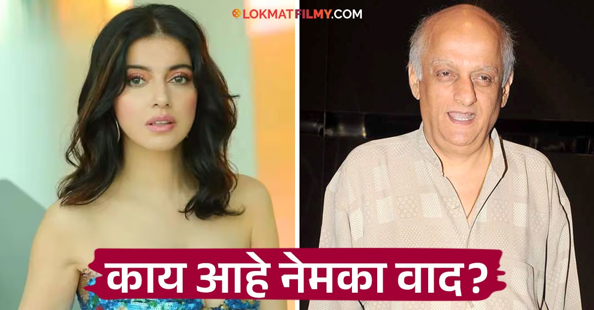 'माफियांचा खरा चेहरा...', दिव्या खोसला कुमारने मुकेश भट यांच्यासोबतचं कॉल रेकॉर्डिंग केलं लीक ...