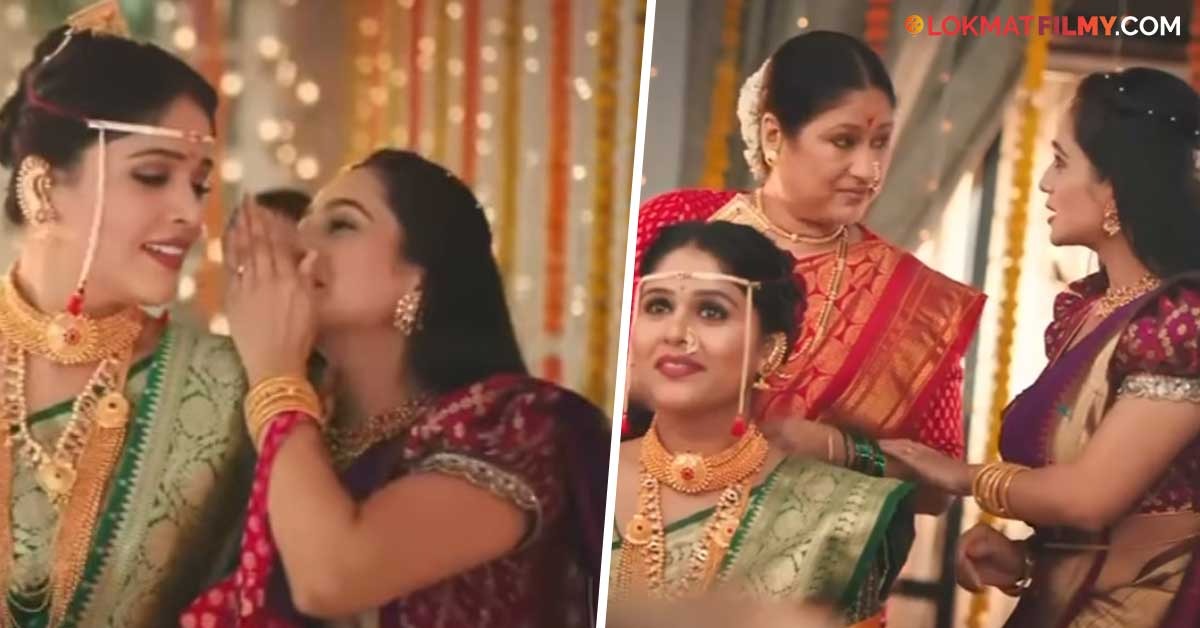 'मन धागा धागा...' फेम अभिनेत्रीची 'लक्ष्मी निवास' मालिकेत एन्ट्री ...