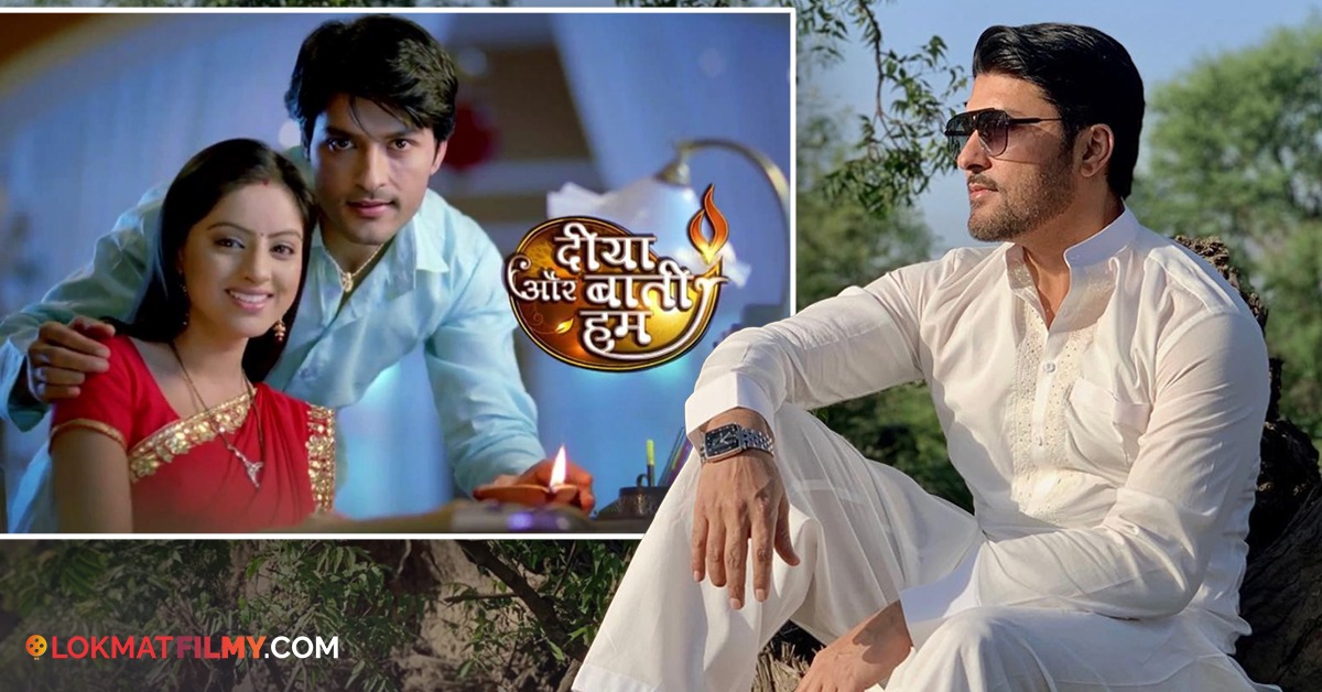 'दीया और बाती हम'मधील सूरज राठी आठवतोय का? अभिनयाला केला रामराम अन् गावी करतोय हे काम - Marathi ...