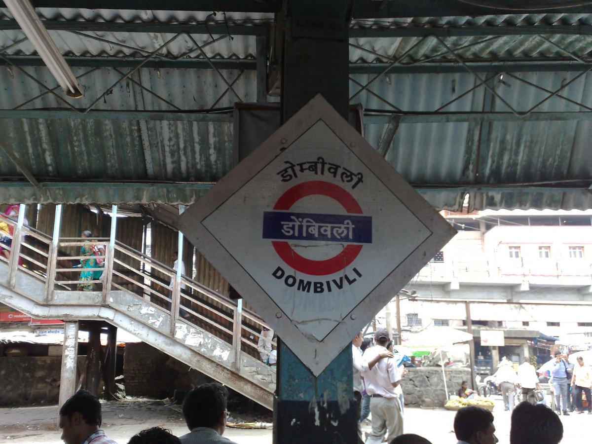 अरे देवा! डोंबिवली रेल्वे स्टेशनवरच कपलचा रोमांस; ‘तो’ किसिंग सीन व्हायरल Kalyan-dombivli ...