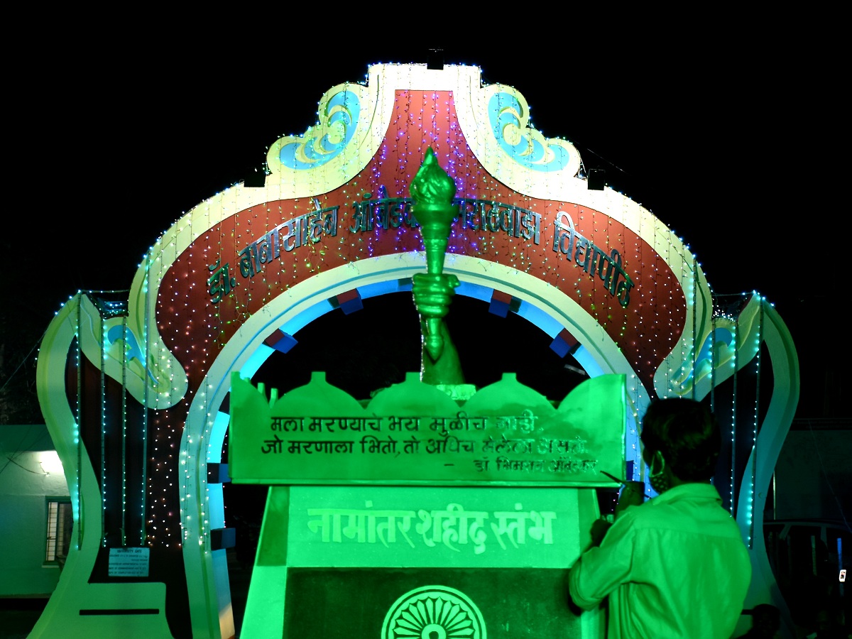 अवघ्या ३५ दिवसांत उभारले विद्यापीठ गेट; नामविस्तार होताच अशी बदलली पाटी ...