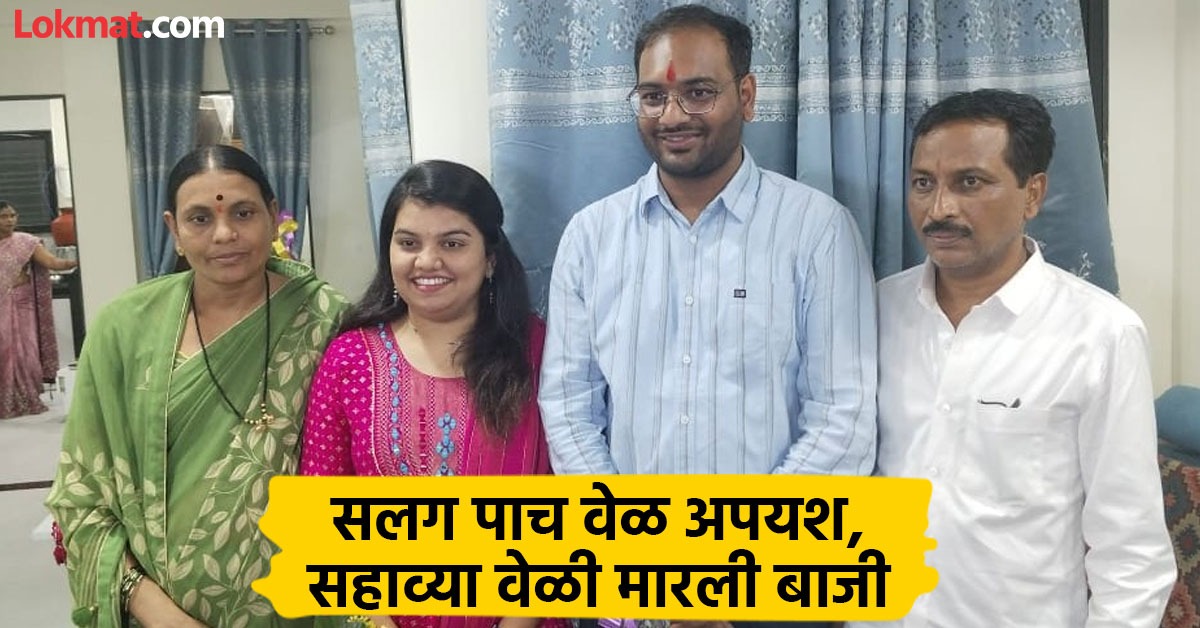 आधी MBBS, आता तर थेट UPSC पास; लाँड्रीचालकाच्या मुलाने बापाच्या कष्टाचे ...