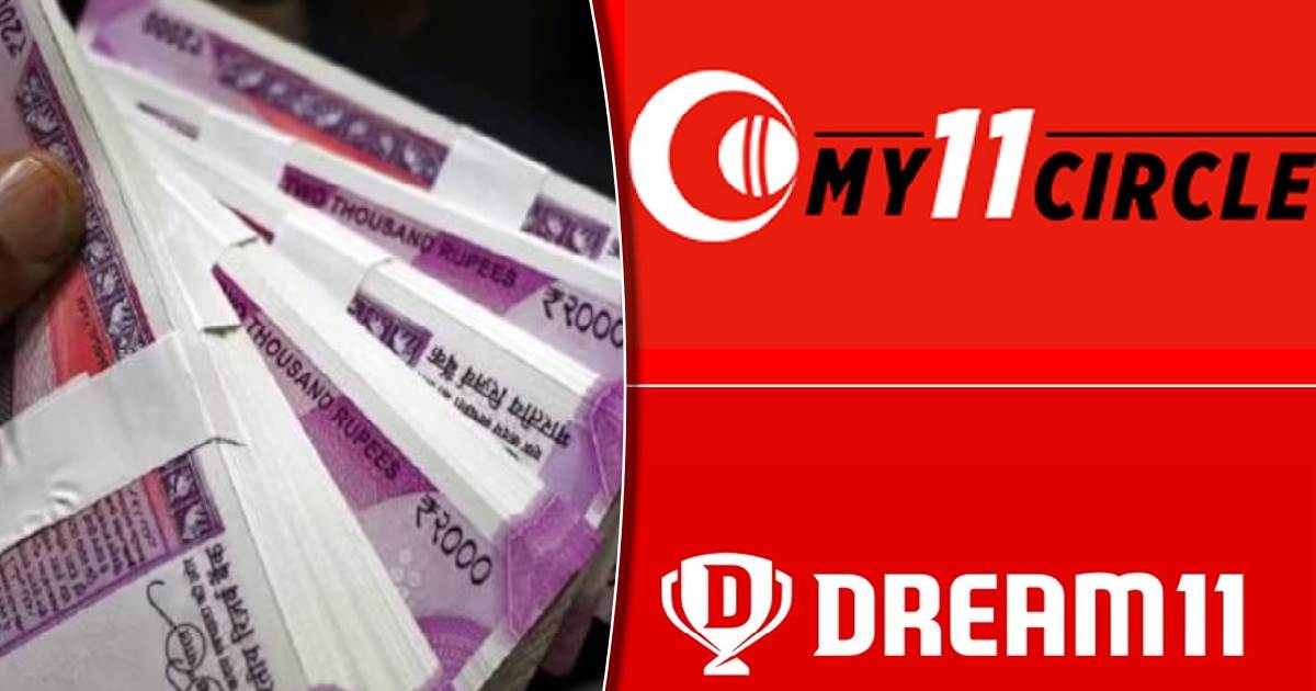 Dream11 आणि Mycircle11 ऑनलाइन गेम खेळणाऱ्यांना झटका! पैसे कमवणाऱ्यांवर ...