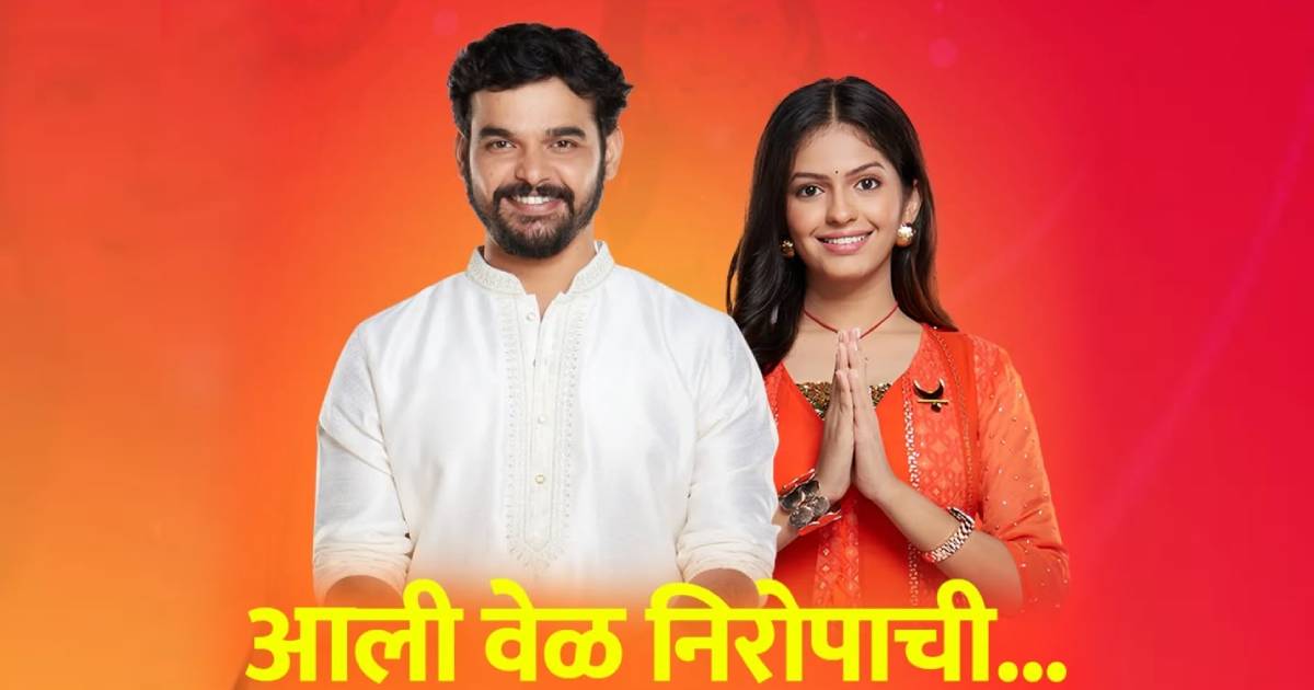 "शंभर भाग तरी झाले का?", ३ महिन्यांतच मालिका संपल्याने प्रेक्षकांना ...