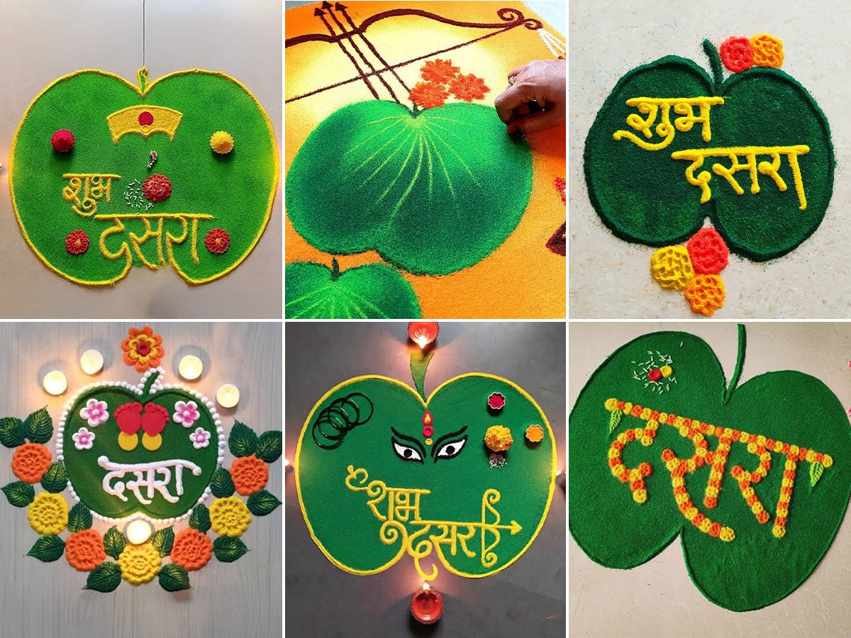 Dussehra Rangoli Designs 2025: दसऱ्यासाठी पाहा सुंदर रांगोळी ...