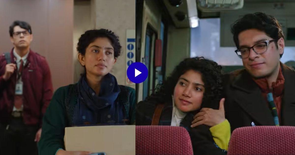 Ek Din Teaser: साई पल्लवीचं बॉलिवूड पदार्पण; आमिर खानच्या लेकासोबत जमली ...