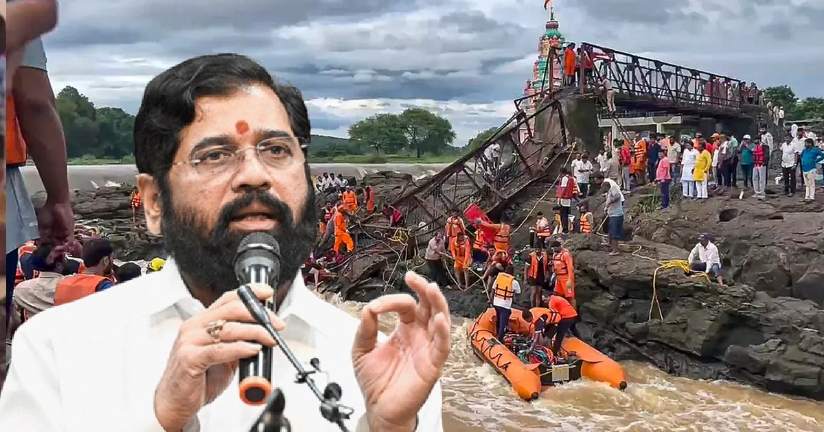 Pune Bridge Collapse: जुन्या पुलांचे स्ट्रक्चरल ऑडीट करण्याच्या सूचना ...